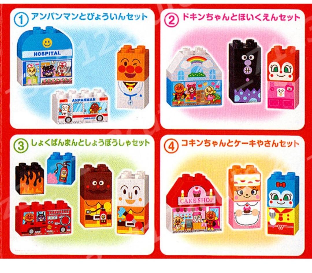 Bandai anpanman labo blocks, Hobbies & Toys, Toys & Games on Carousell