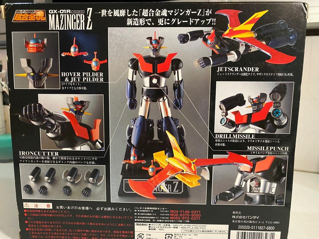 Bandai Soul of Chogokin GX-01R Mazinger Z Renewal Version, Hobbies & Toys, Toys & Games on Carousell