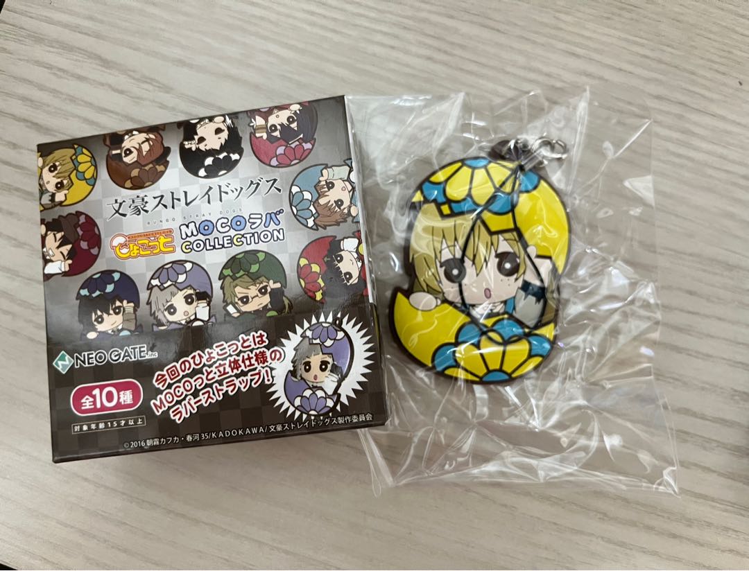 BSD Bungou stray dogs Kenji rubber keychain, Hobbies & Toys ...