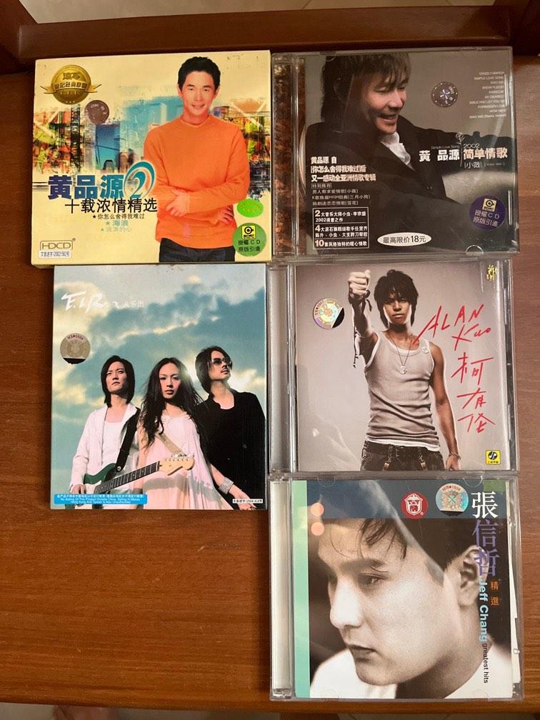 Chinese CDs (Various), Hobbies & Toys, Music & Media, CDs & DVDs on ...