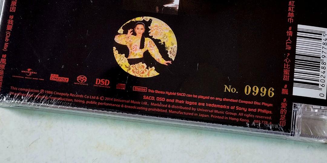 Deanie Ip ~ 黑白精選 ( HYBRID SACD VERSION ) CD, Hobbies & Toys, Music ...
