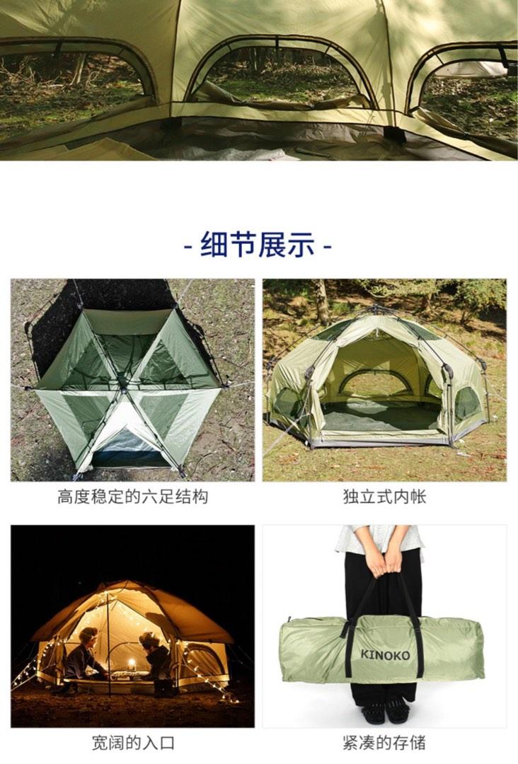 DoD tent (instant setup), Sports Equipment, Hiking & Camping on Carousell