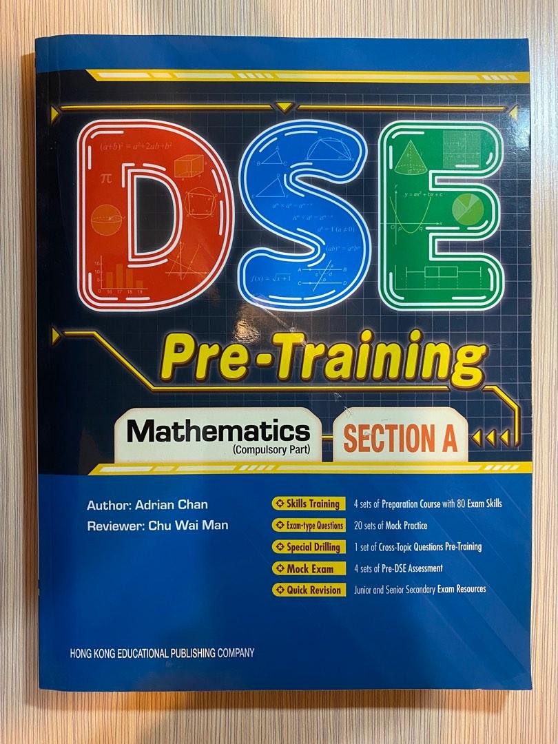 DSE Pre-Training Mathematics (Compulsory Part) Section A, 興趣及遊戲, 書本 ...