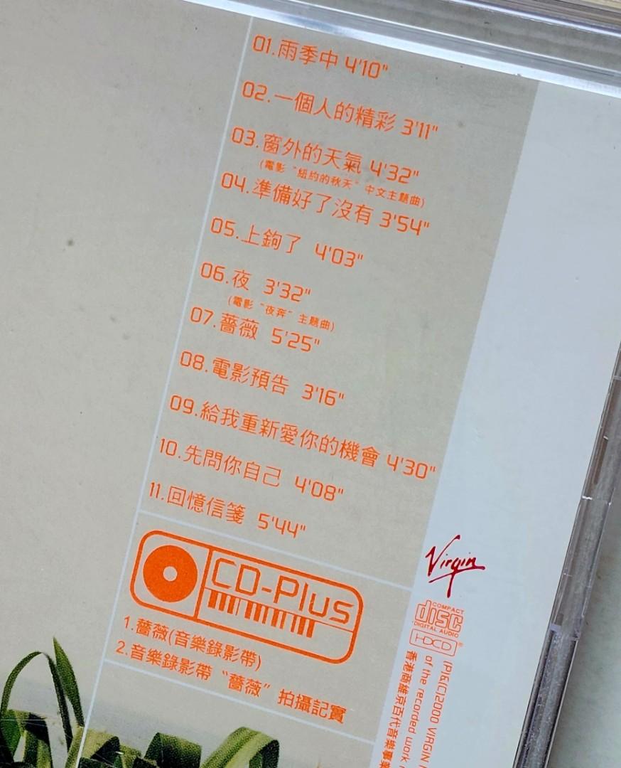 Elva Hsiao ~ Elva Hsiao ( TAIWAN PROMOTIONAL COPY ) CD, Hobbies & Toys, Music & Media, CDs ...