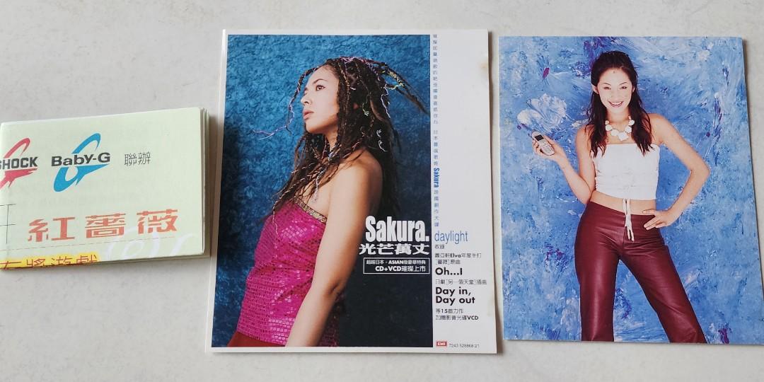 Elva Hsiao ~ Elva Hsiao ( TAIWAN PROMOTIONAL COPY ) CD, Hobbies & Toys, Music & Media, CDs ...