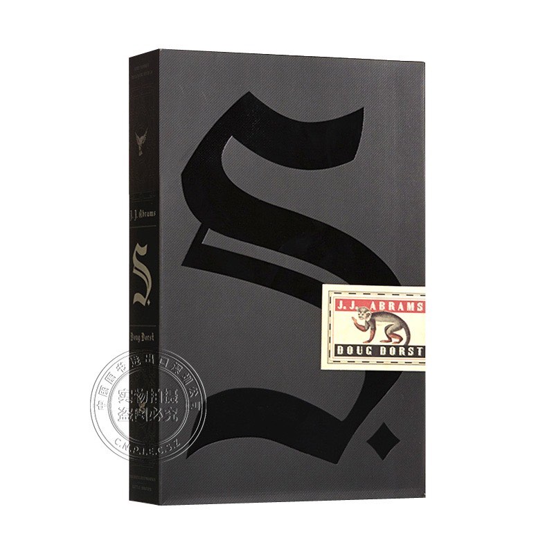 English S. The ship of Heathius hardcover collector's edition foreign ...
