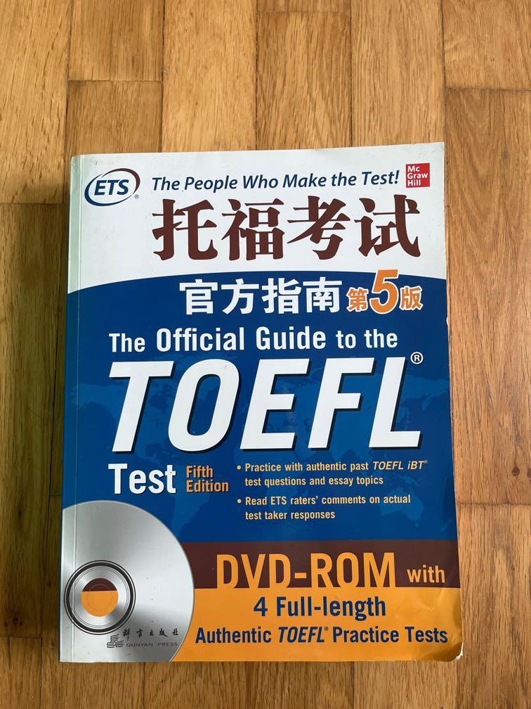 ETS the official guide to the TOEFL test, Hobbies & Toys, Books ...