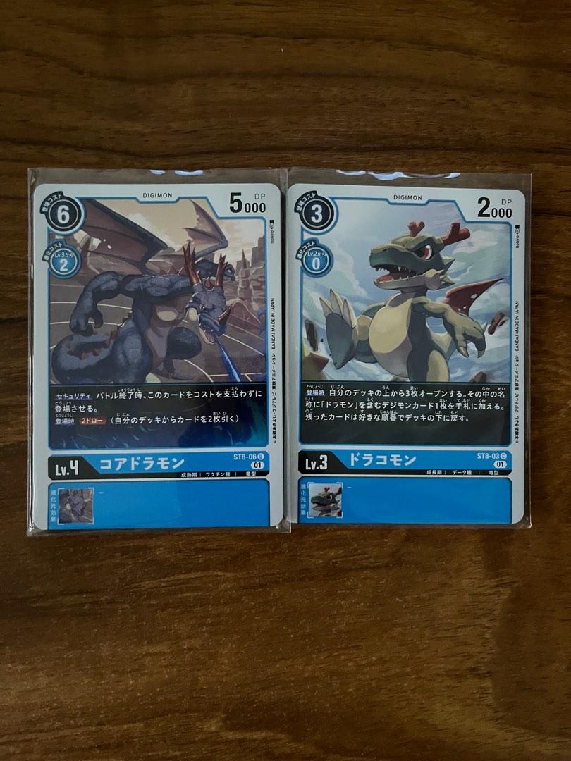 Examon CUR related cards Digimon tcg card, Hobbies & Toys, Toys & Games ...