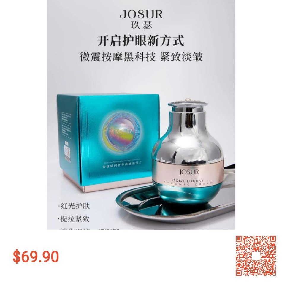 Eye & Face 2 in 1 Moist Luxury Nourishing Dynamic Cream Combination (S9020), Beauty & Personal ...