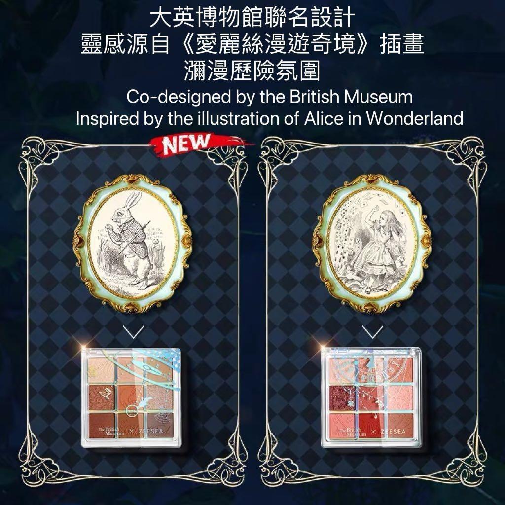 Eyeshadow Eyeliner Contour Foundation Eyebrow British Museum Alice ...