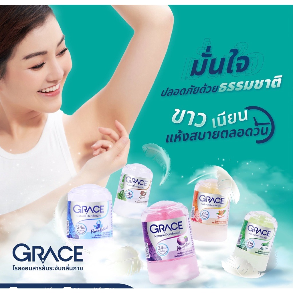 Grace Crystal Deodorant Roll-on Antiperspirant Body Smell Crystal 100% Pure Natural 70g, Beauty ...