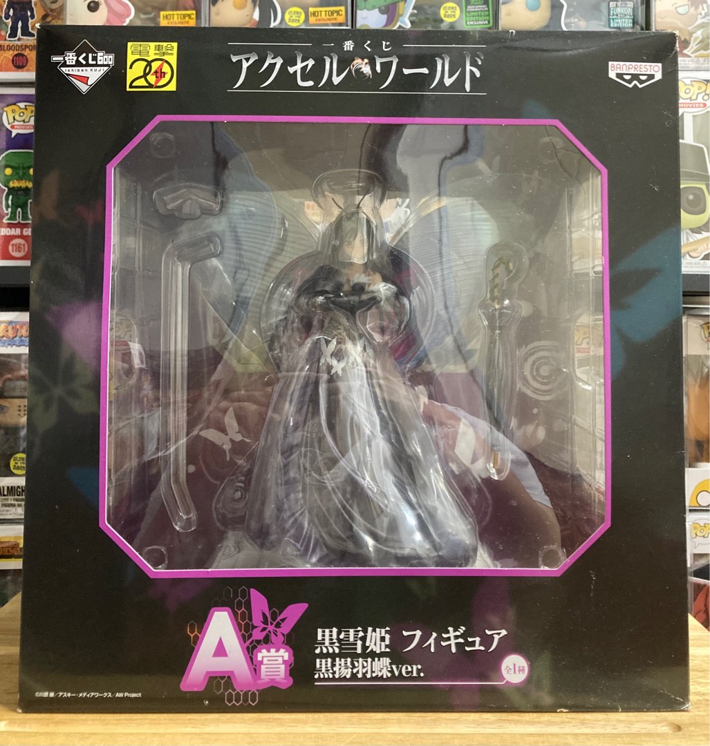 Ichiban Kuji Prize A Accel World Kuroyukihime Black Seallowtail ...