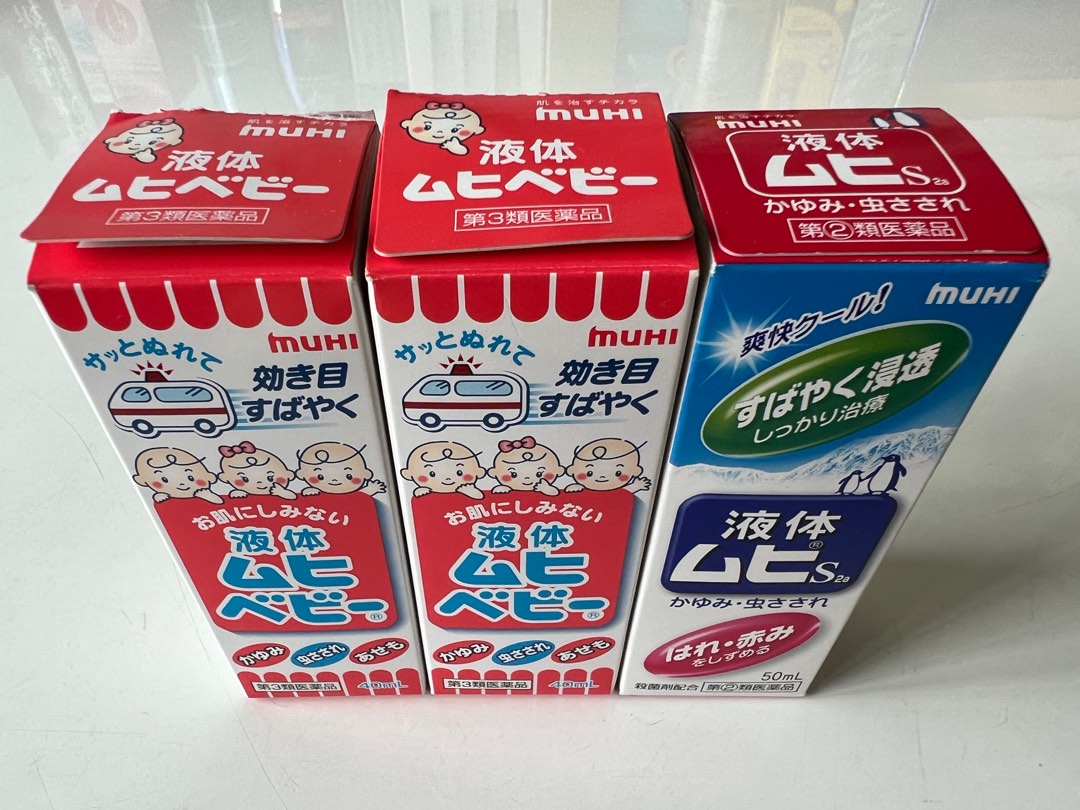 Japan Muhi Ikeda Mopidick Roll-on Liquid for Baby and Adult, Babies ...