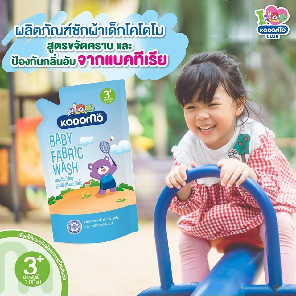 Kodomo Baby Fabric Wash Laundry Detergent Softener Prevent Malodor Anti-Bacteria Formula for ...