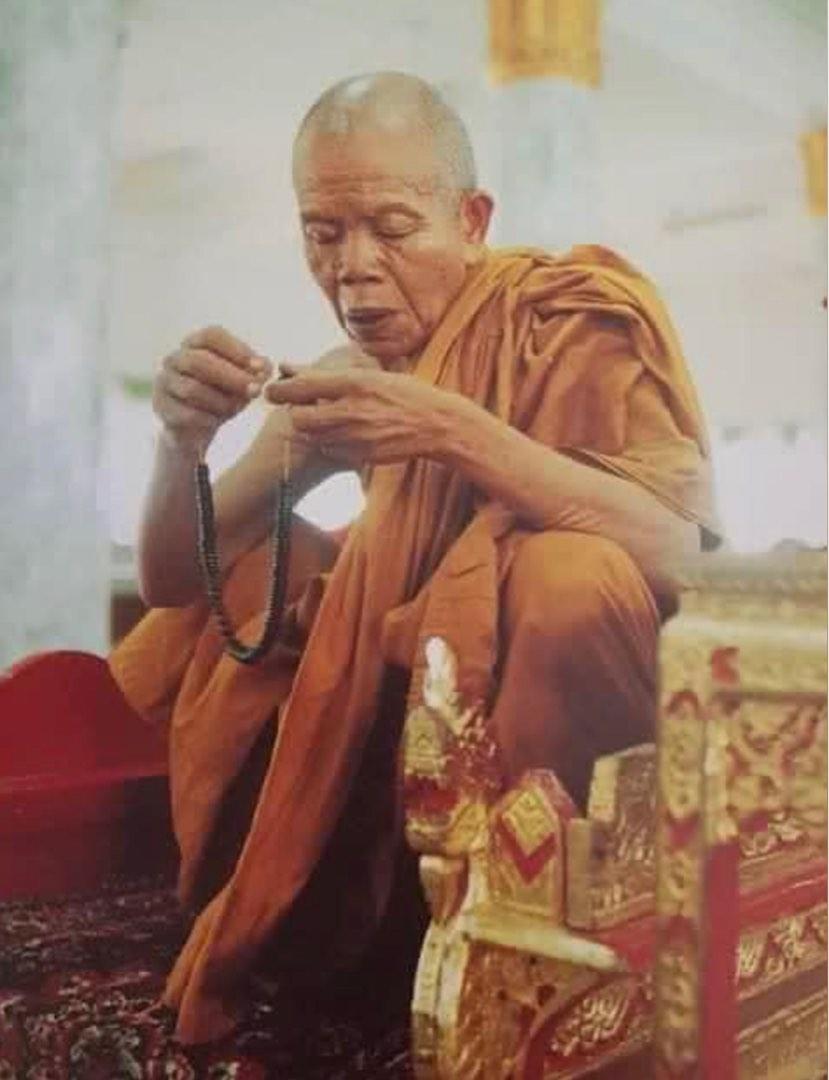 Lp Koon chanting beads, Hobbies & Toys, Memorabilia & Collectibles ...