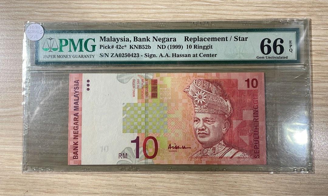 Malaysia Rm10 Replacement Note, Hobbies & Toys, Memorabilia ...