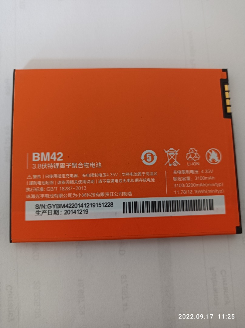 MI Battery BM42, 手提電話, 電話＆平板電腦配件, 電池及充電器 - Carousell