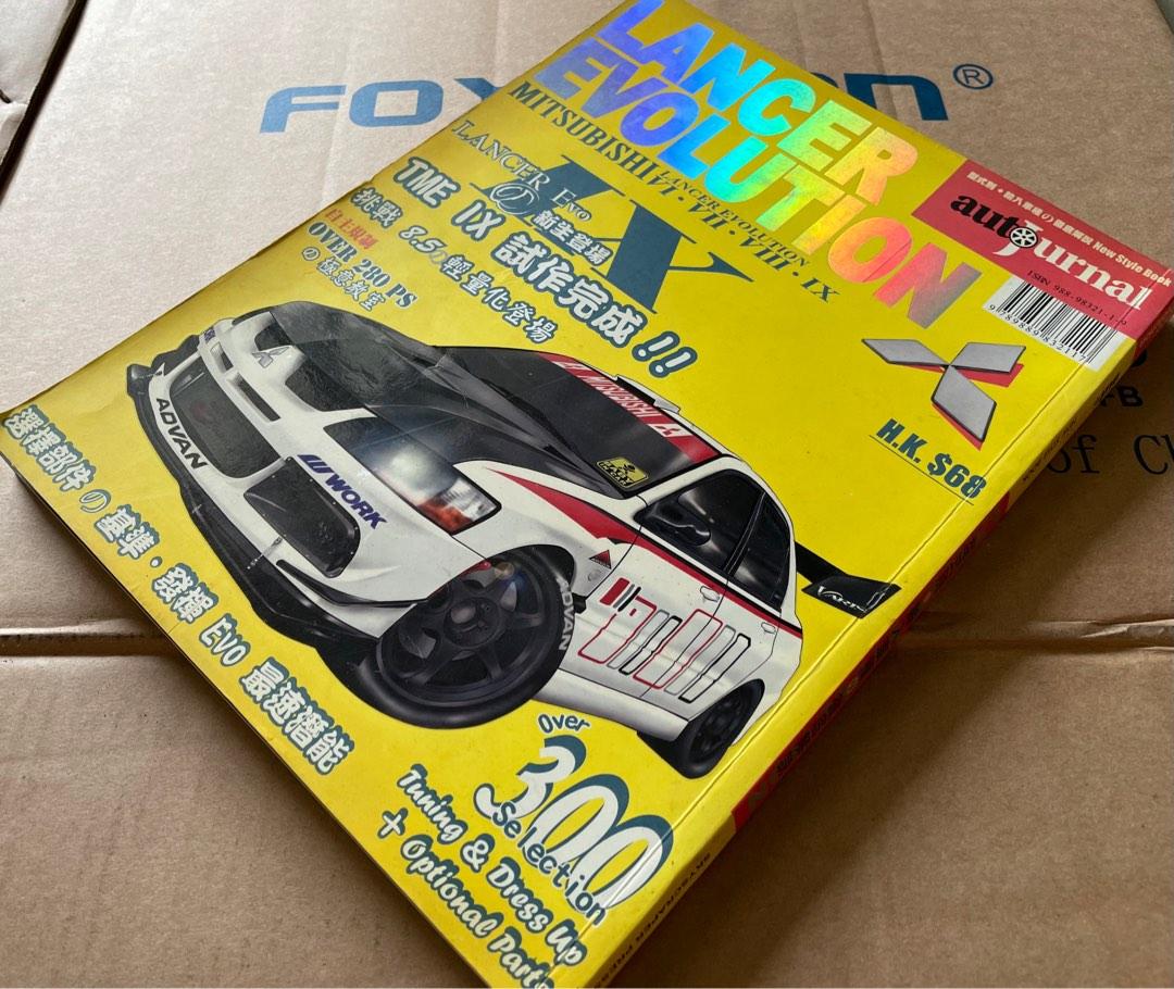 Mitsubishi Lancer Evolution Magazines, Hobbies & Toys, Books ...
