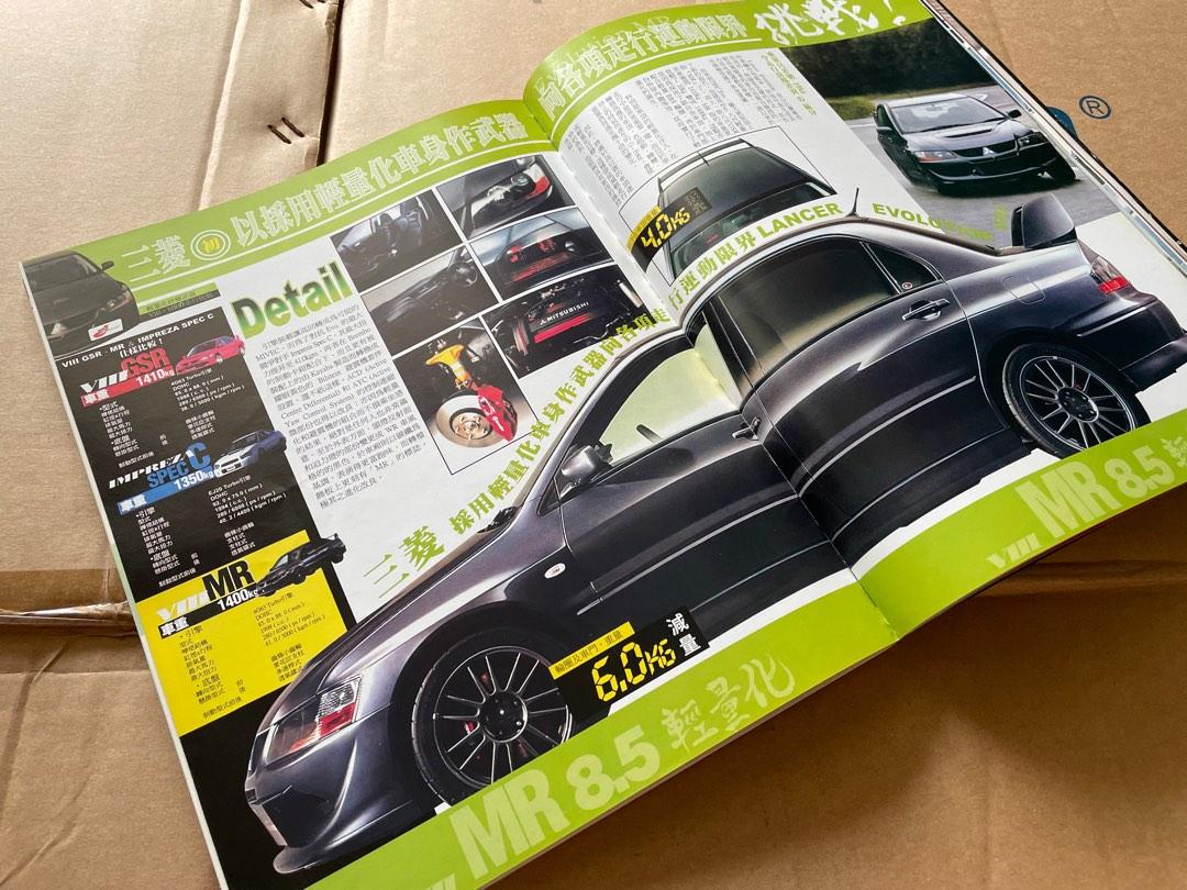 Mitsubishi Lancer Evolution Magazines, Hobbies & Toys, Books ...