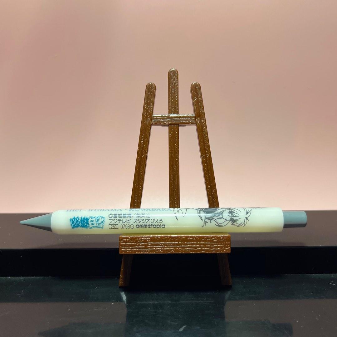 Official Animetopia Ghost Fighter YuYu/Yu Yu Hakusho Mechanical Pencil ...