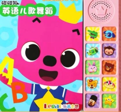 Original Pinkfong Kids' Favorite Songs Sound Book English Version ...