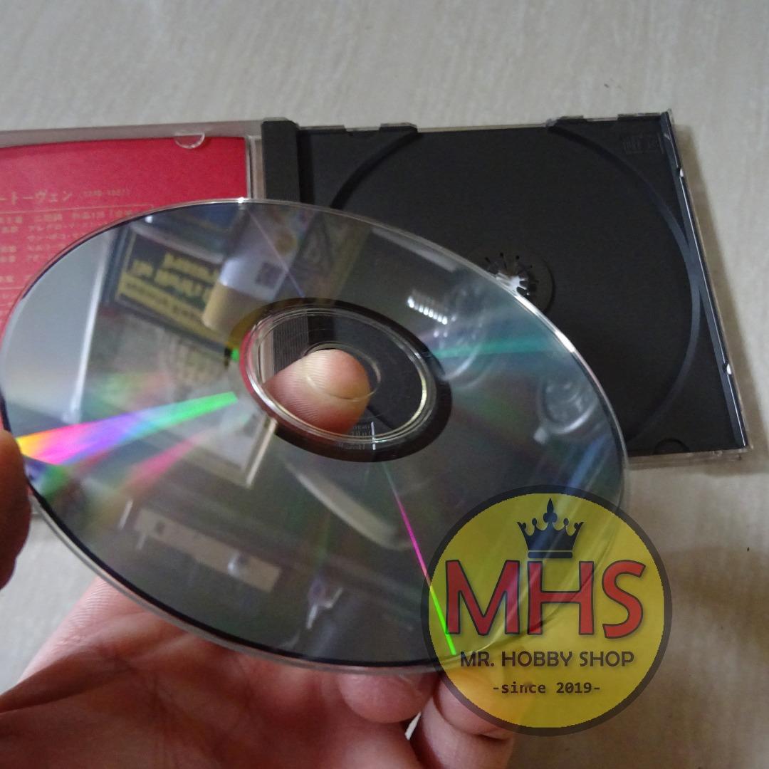 PHILIPS Digital Classics Beethoven Symphony No. 9 CD (100% Original ...