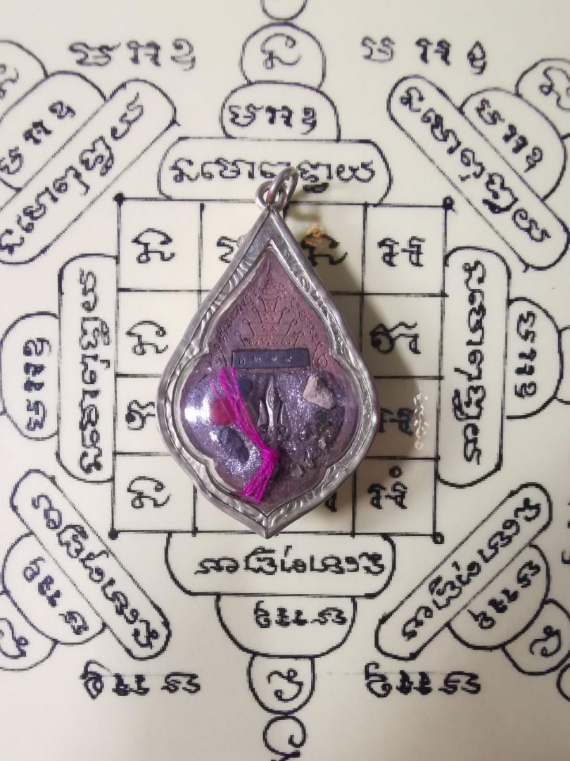 Phra Rahu Barame, Hobbies & Toys, Memorabilia & Collectibles, Religious ...