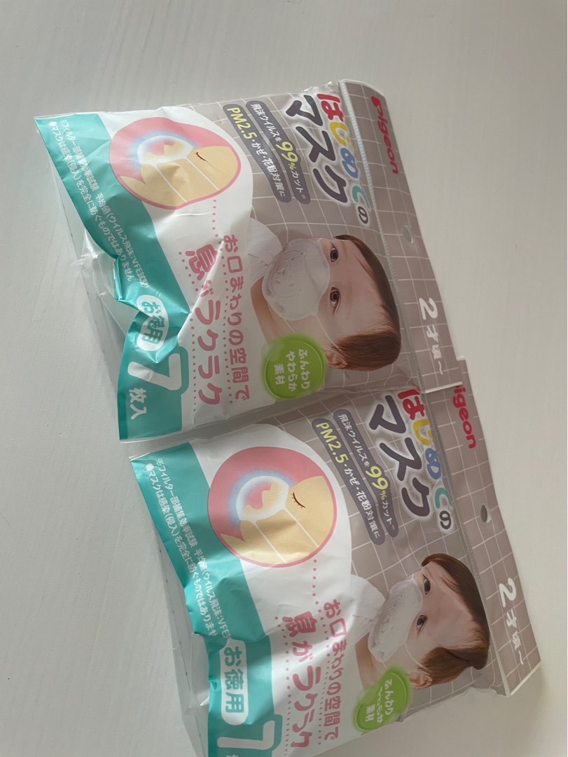 Pigeon made in Japan baby mask x 4 packs, Babies & Kids, Going Out ...