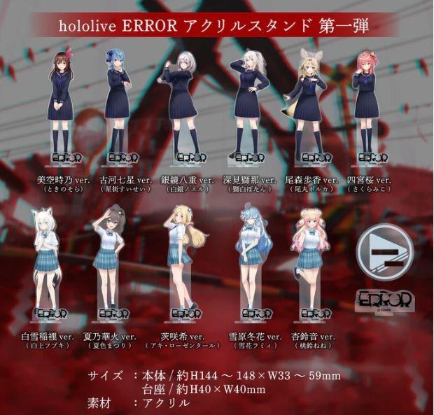 [PO till 15 Oct 2022] Hololive Error Acrylic Stand badge ID card sora susei noel botan polka ...