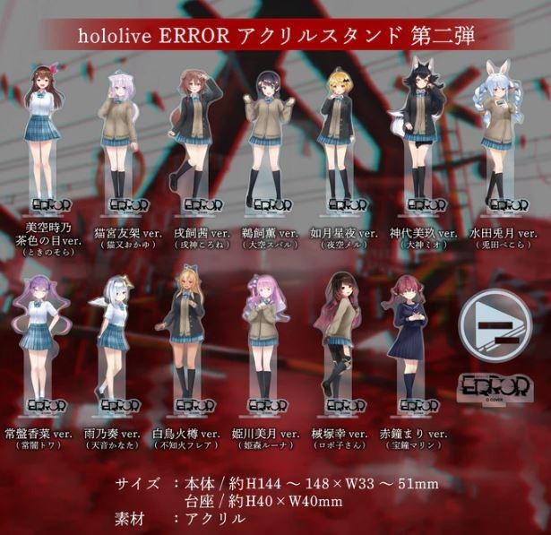 [PO till 15 Oct 2022] Hololive Error Acrylic Stand badge ID card sora susei noel botan polka ...