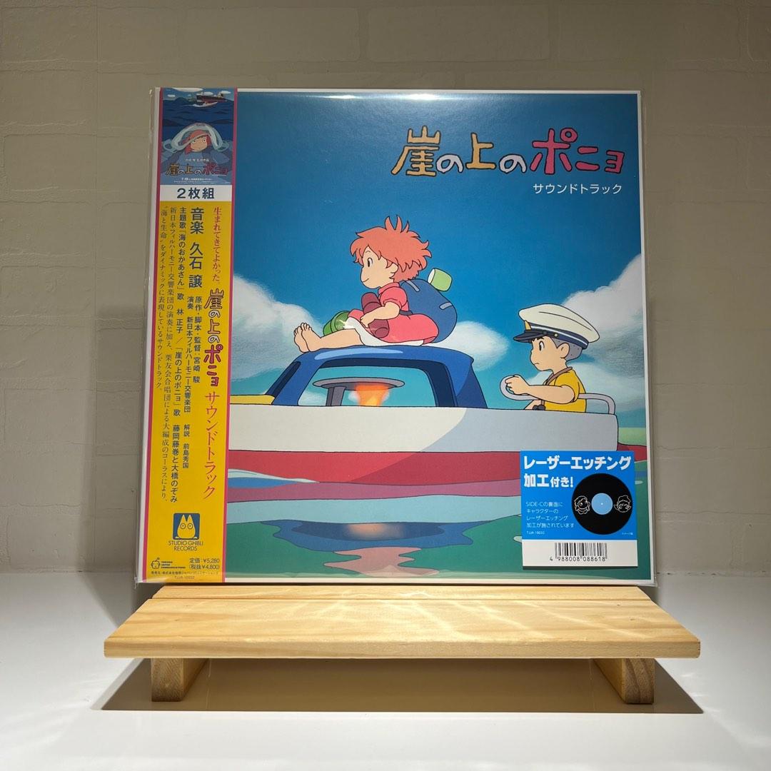 Ponyo on the Cliff by the Sea Original Soundtrack, Hobbies & Toys ...