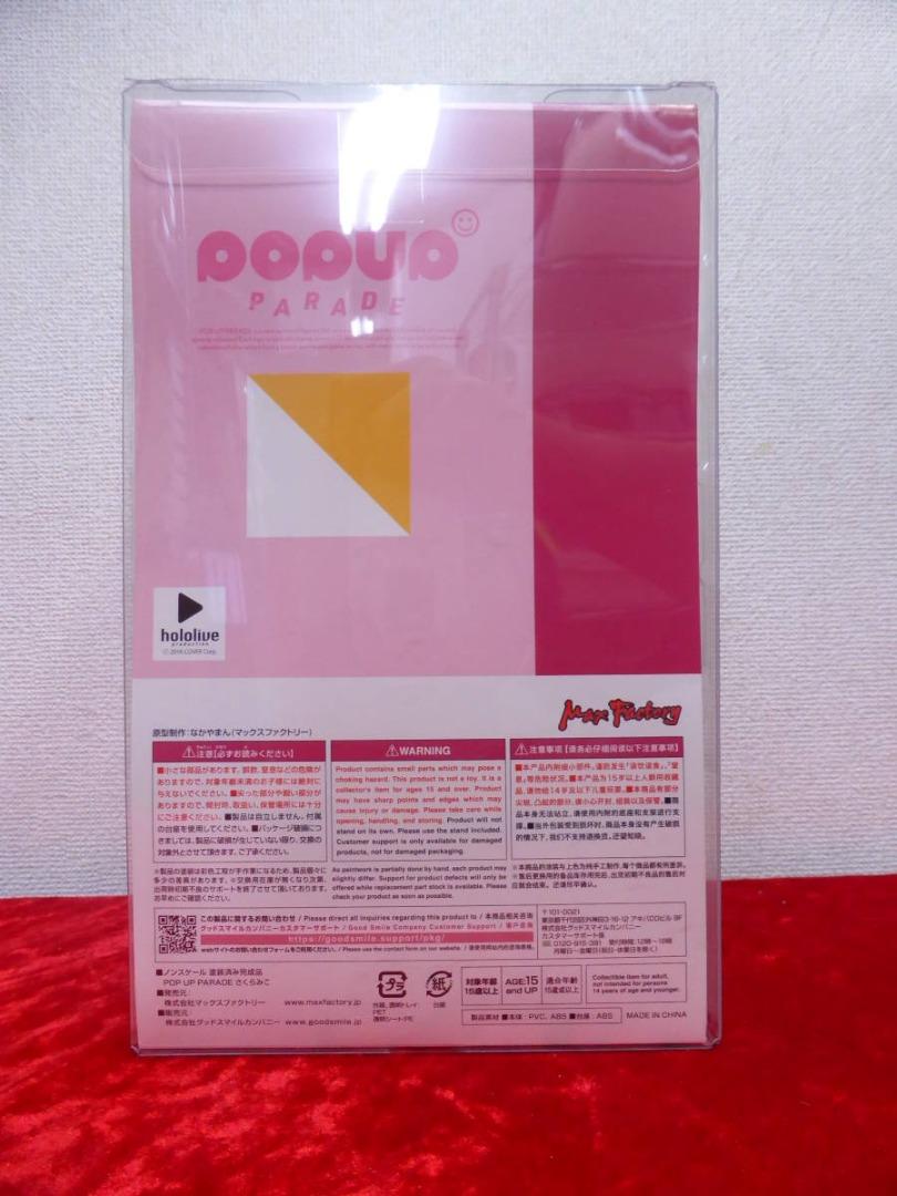 POP UP PARADE Miko Sakura hololive production hololive popup parade ...