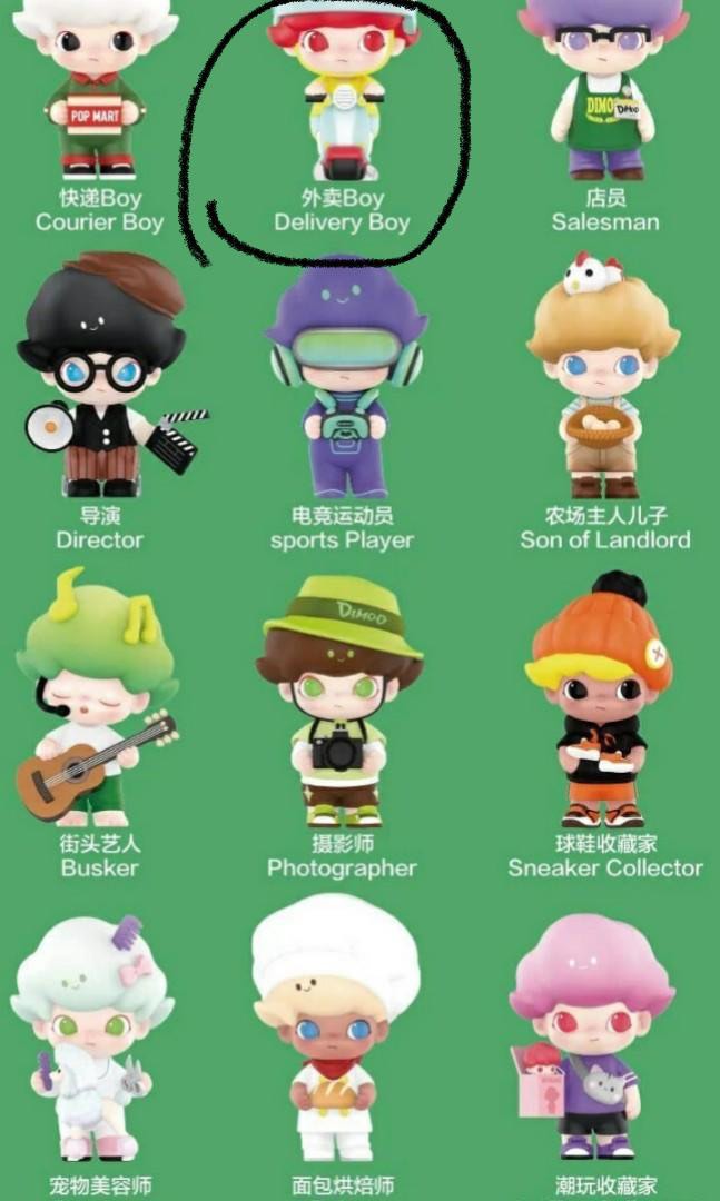POPMART DIMOO LIFE UNIVERSITY, Hobbies & Toys, Toys & Games on Carousell