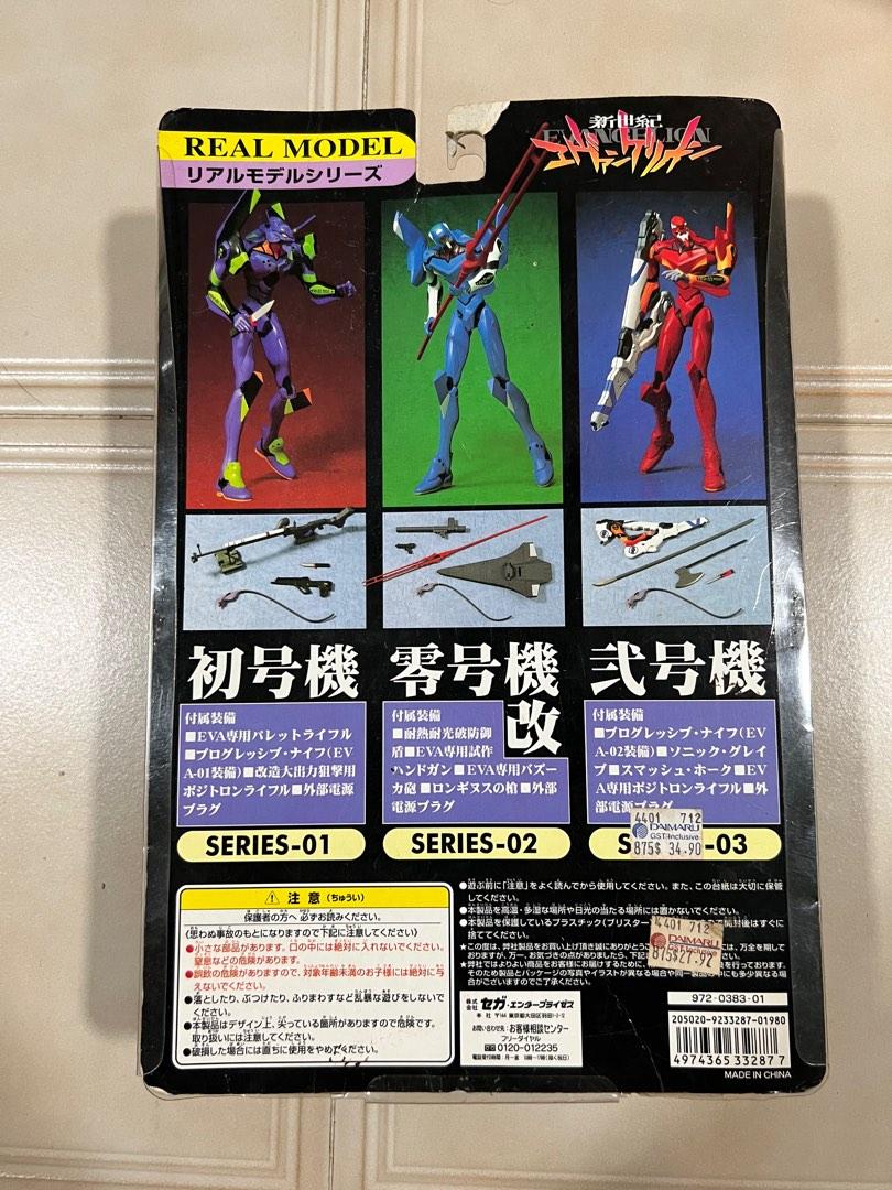 SEGA Neon Genesis Evangelion EVA-01 Test Type Berserker Real Model 11 ...