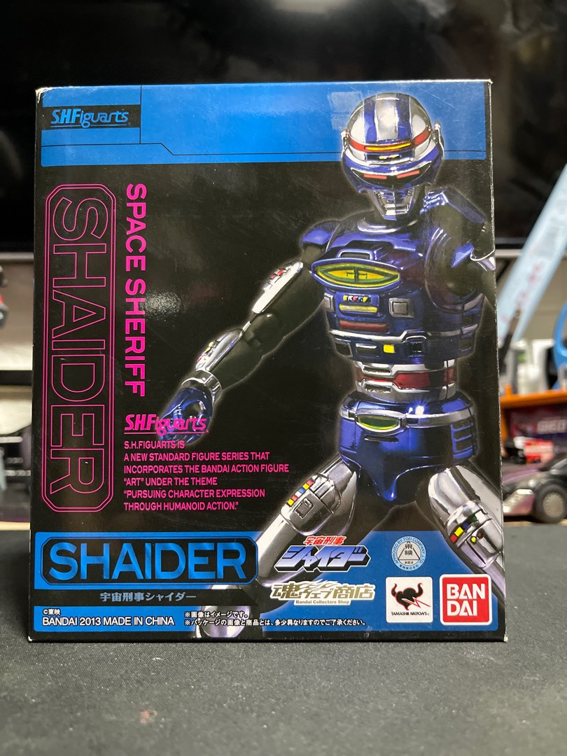 SHAIDER SH FIGUARTS, Hobbies & Toys, Toys & Games on Carousell