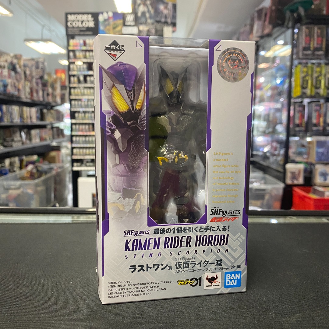 幪面超人-SHF 一番賞 Build 彩透版 Horobi 20220916005, 興趣及遊戲, 玩具 & 遊戲類 - Carousell