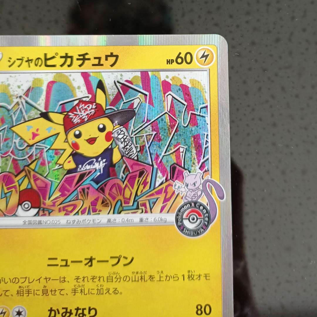 Shibuya Pikachu 002/S-P Promo TCG Pokemon Cards, Hobbies & Toys, Toys ...