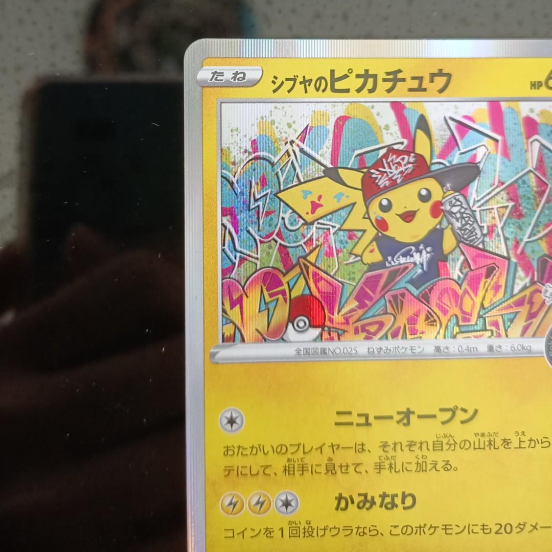 Shibuya Pikachu 002/S-P Promo TCG Pokemon Cards, Hobbies & Toys, Toys ...