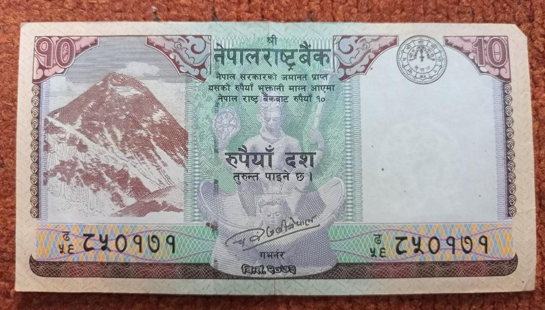 Ten Rupees Nepal Banknote, Hobbies & Toys, Memorabilia & Collectibles ...