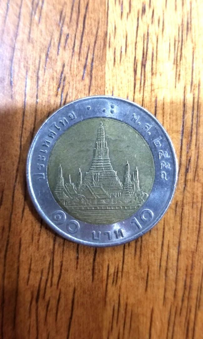 THAILAND 10 BAHT KING RAMA IX COIN, Hobbies & Toys, Collectibles ...
