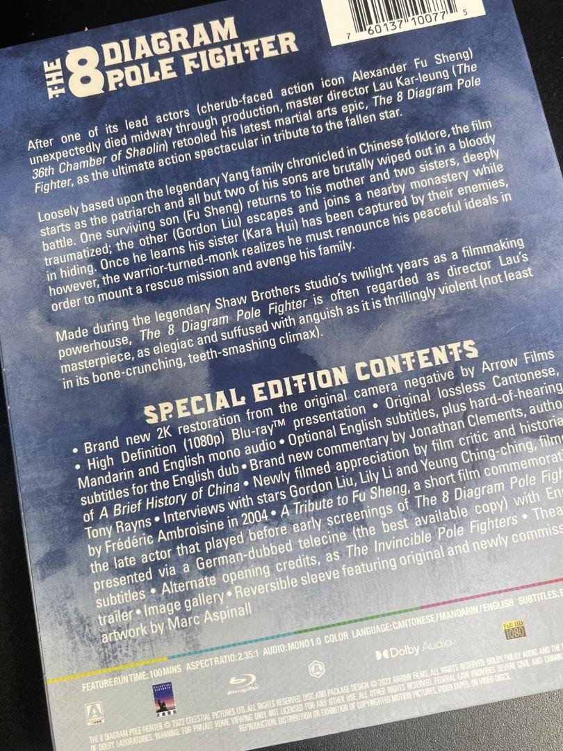 The 8 Diagram Pole Fighter (Arrow Video) US Special Edition Blu-ray ...
