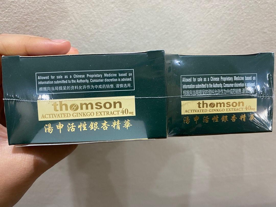 Thomson Activated Ginko Extract, Health & Nutrition, Health Supplements ...