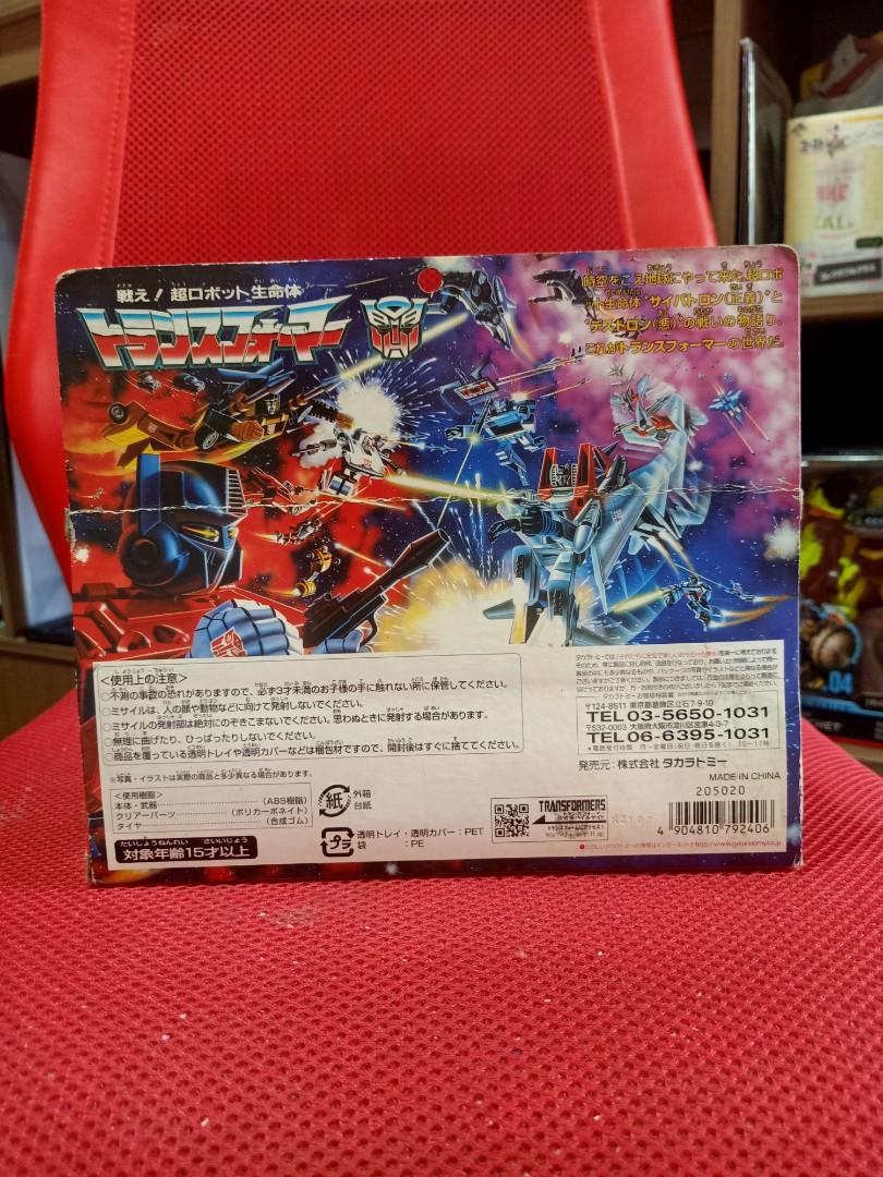 Transformers G1 Ratchet, Hobbies & Toys, Toys & Games on Carousell