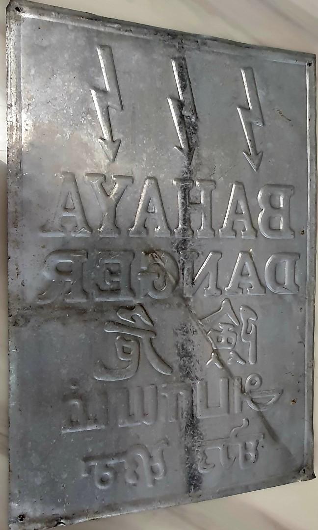 Vintage aluminum DANGER sign: Embossed wordings in red, and in 5 ...