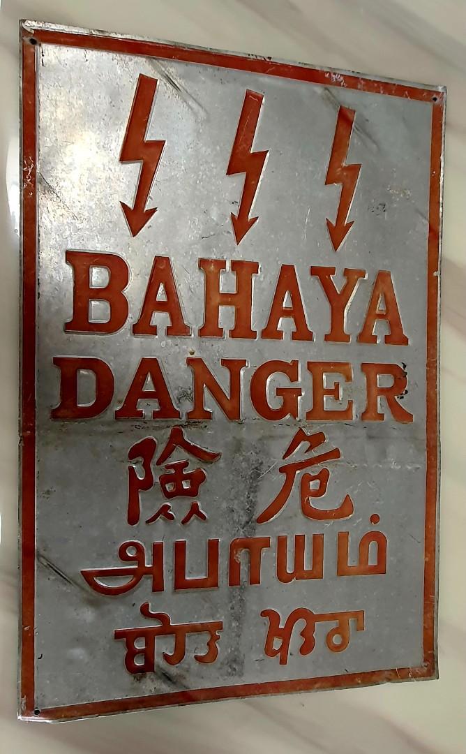 Vintage aluminum DANGER sign: Embossed wordings in red, and in 5 ...