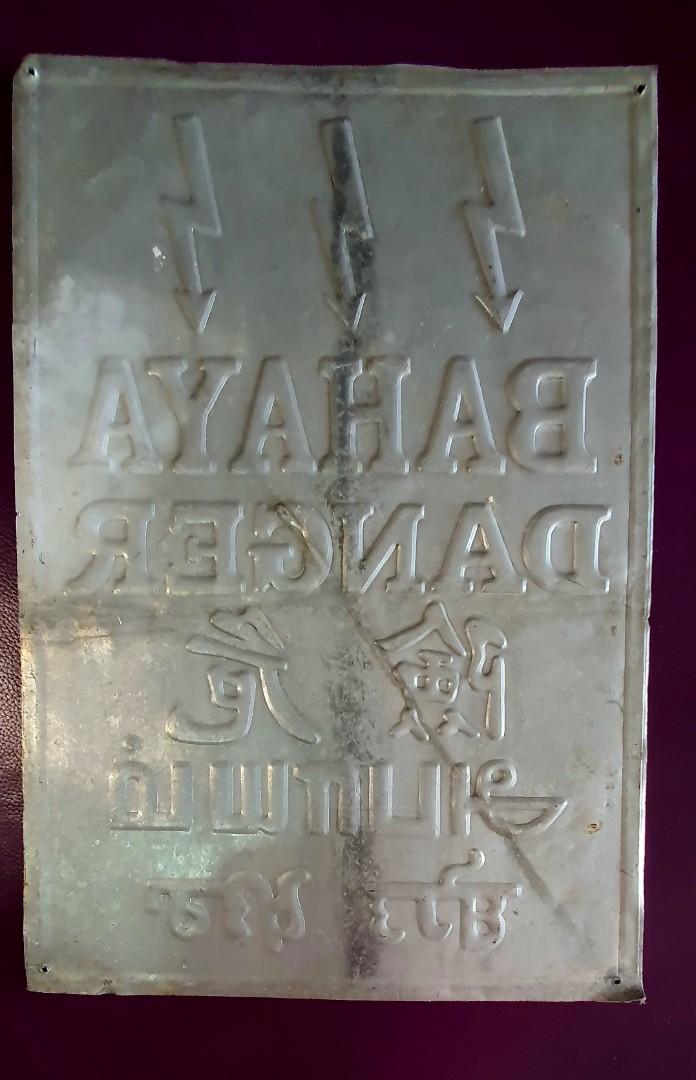 Vintage aluminum DANGER sign: Embossed wordings in red, and in 5 ...