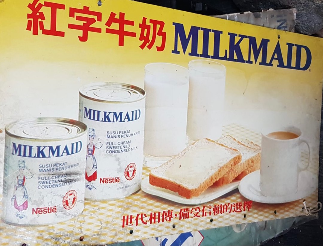 Vintage Nestle Milkmaid Tin sign, Hobbies & Toys, Memorabilia ...