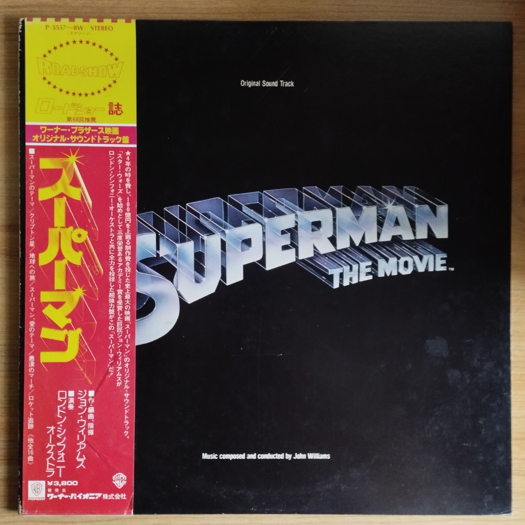 vinyl LP SUPERMAN THE MOVIE ORIGINAL SOUNDTRACK - JOHN WILLIAMS 2LP ...