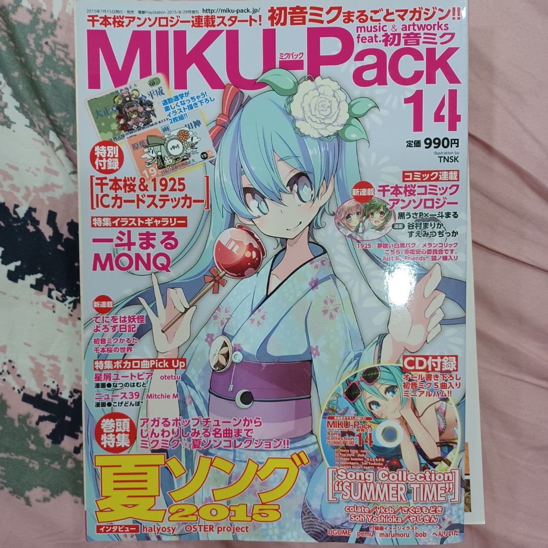 Vocaloid Manga Miku Pack 14, Hobbies & Toys, Books & Magazines, Comics ...