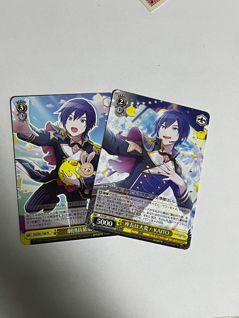 [wts] project sekai wonderlands x showtime Kaito cards, Hobbies & Toys ...